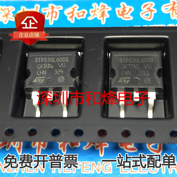 10шт./лот STPS30L60CG TO-263 60V 15A