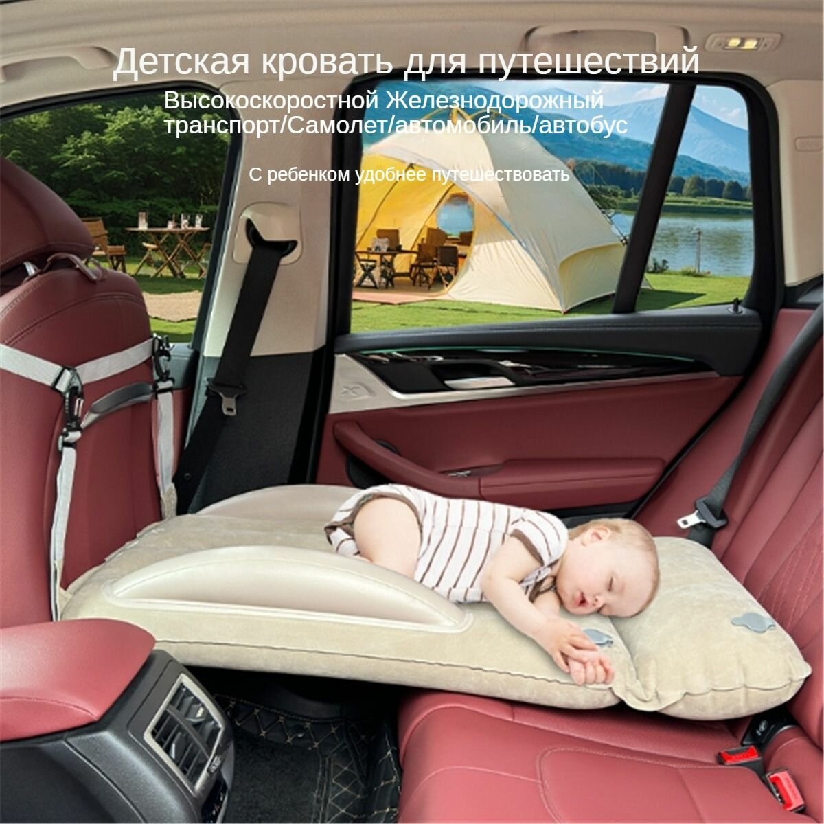 Матрас надувной