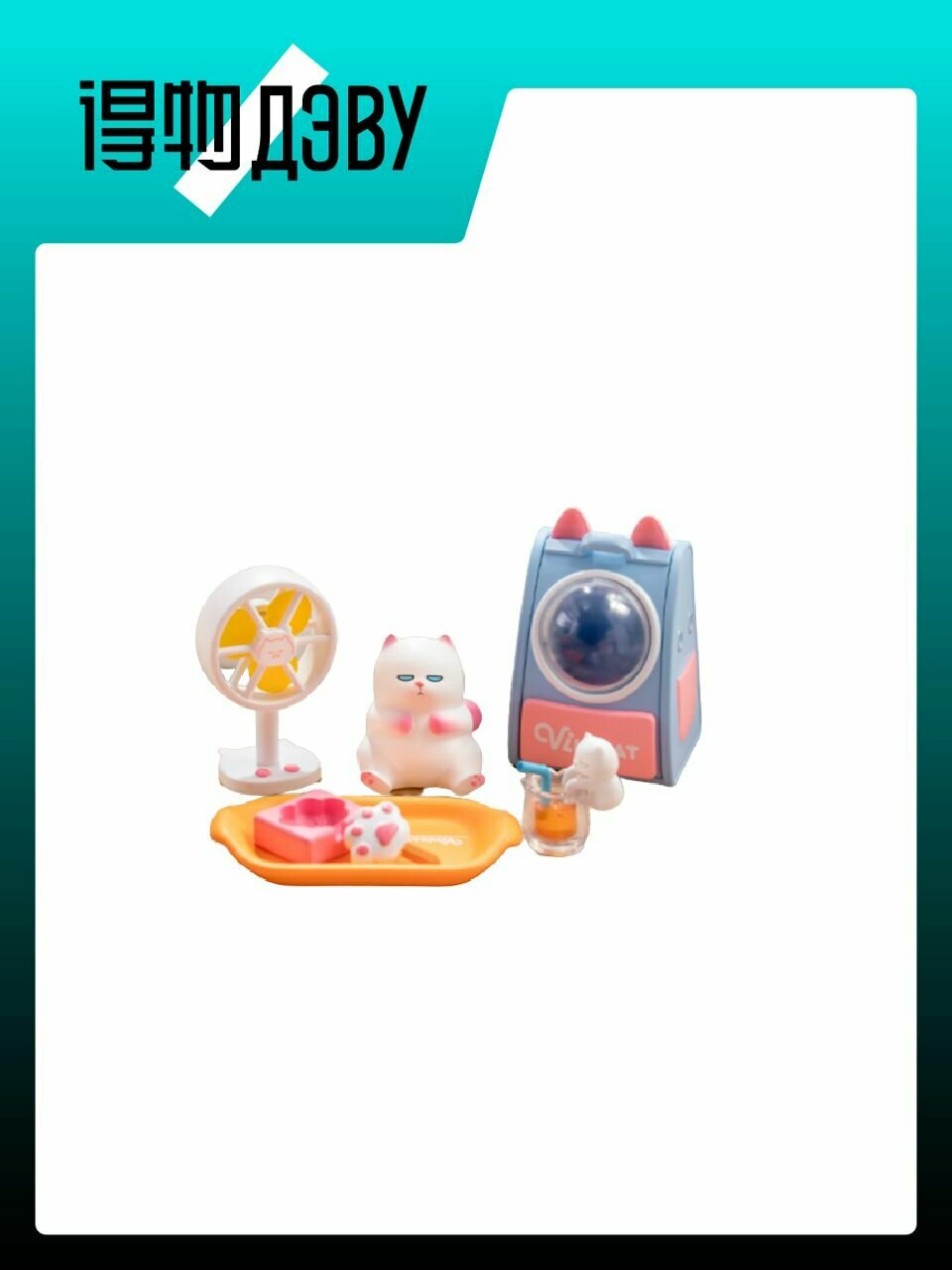 POP MART VIVICAT Courtyard Life Collection Blind Box Products Single Blind Box/whole Box 9 Pcs NoSize