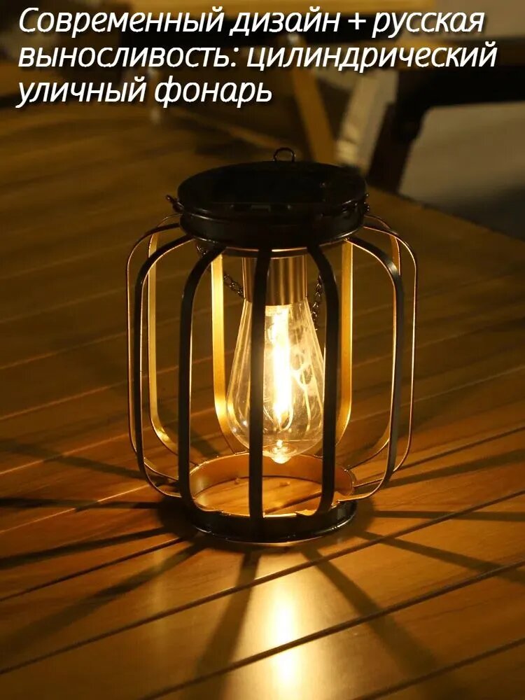 Уличный светильник, 1.2W, количество ламп:1шт
