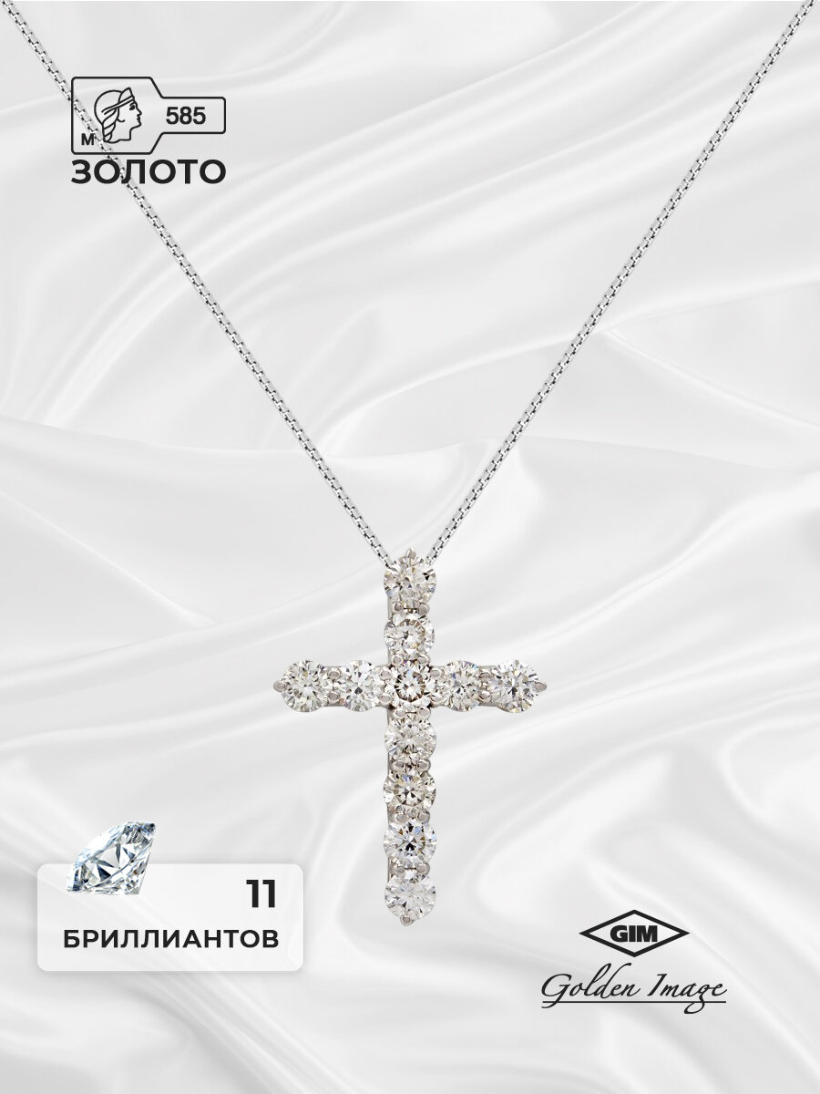 Подвеска, золото, 585 проба, бриллиант