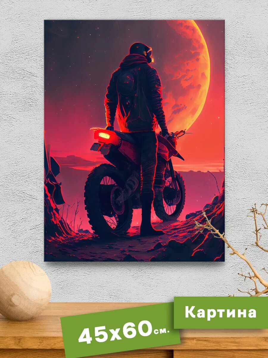 Картина на стену на холсте Путешественник на мотоцикле