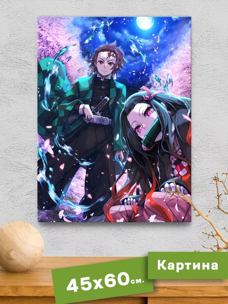 Картина на стену Клинок рассекающий демонов аниме