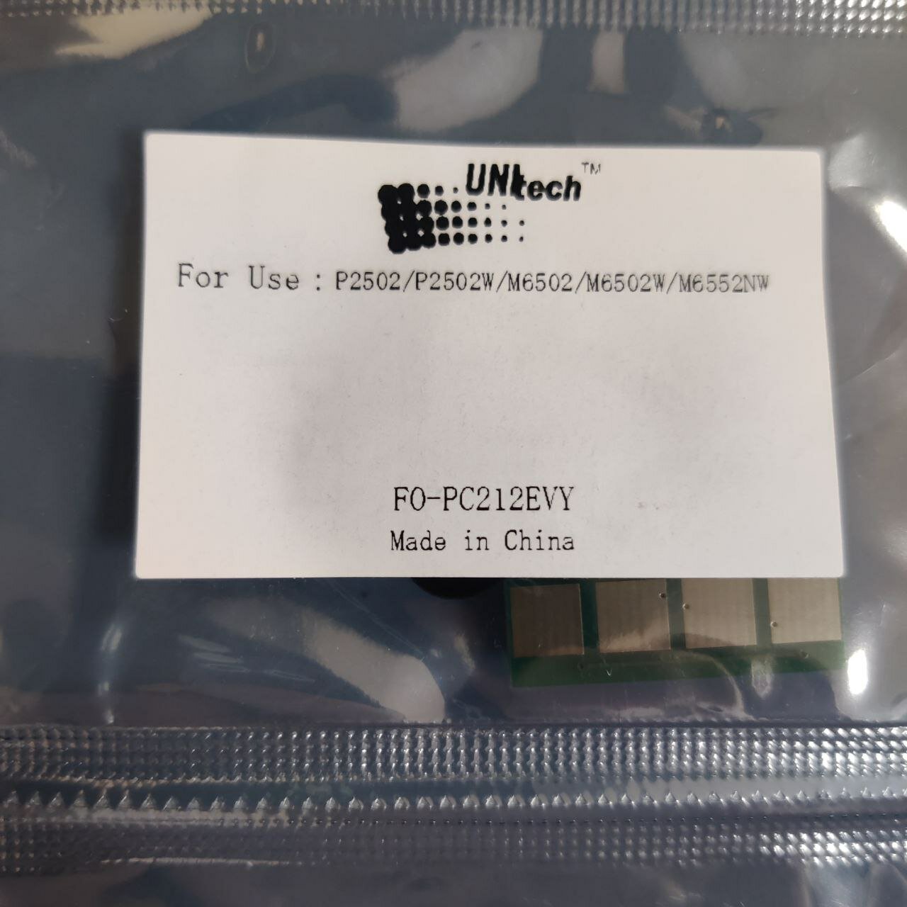 Чип Pantum P2502/M6502 PC-212EV Unitech (автосброс)