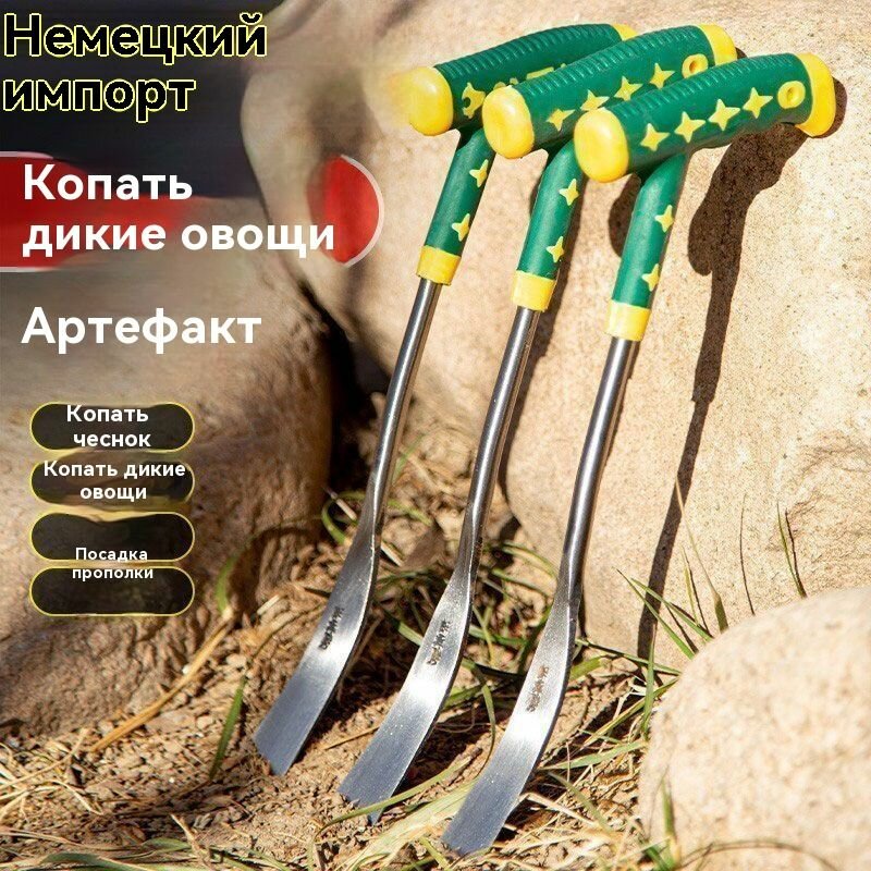 Лопата для дикорастущих овощей, Садовый инвентарь для посадки цветов на огородах