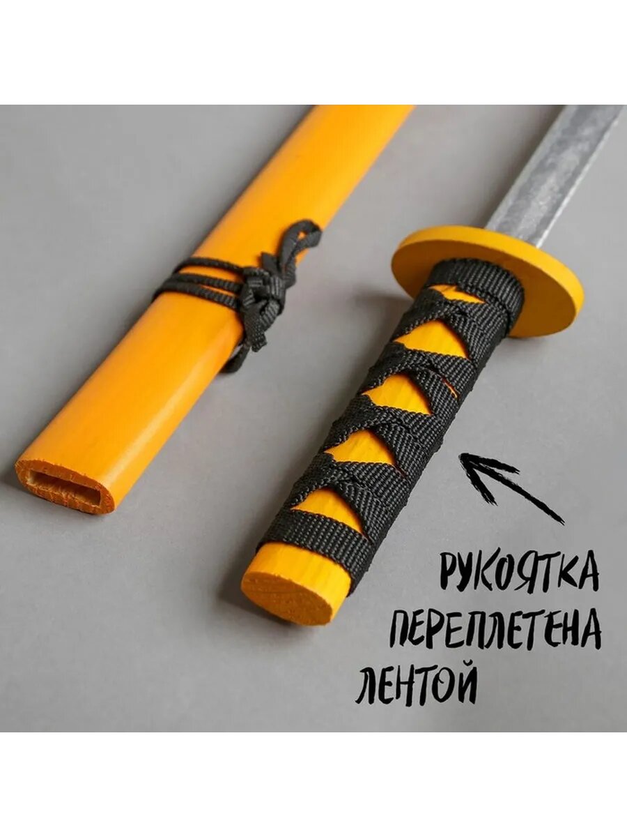 Деревянная игрушка-оружие для юных воинов