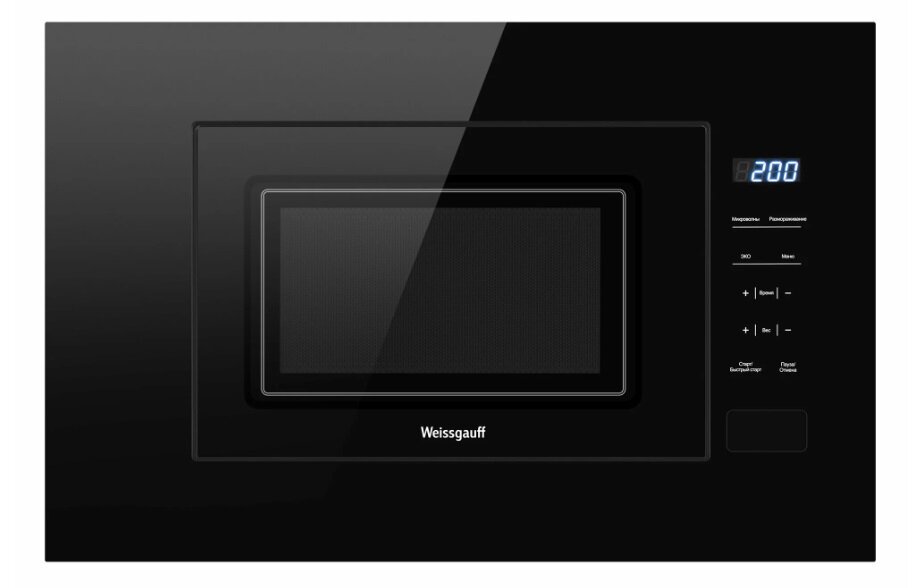 Микроволновая печь Weissgauff HMT-206 compact