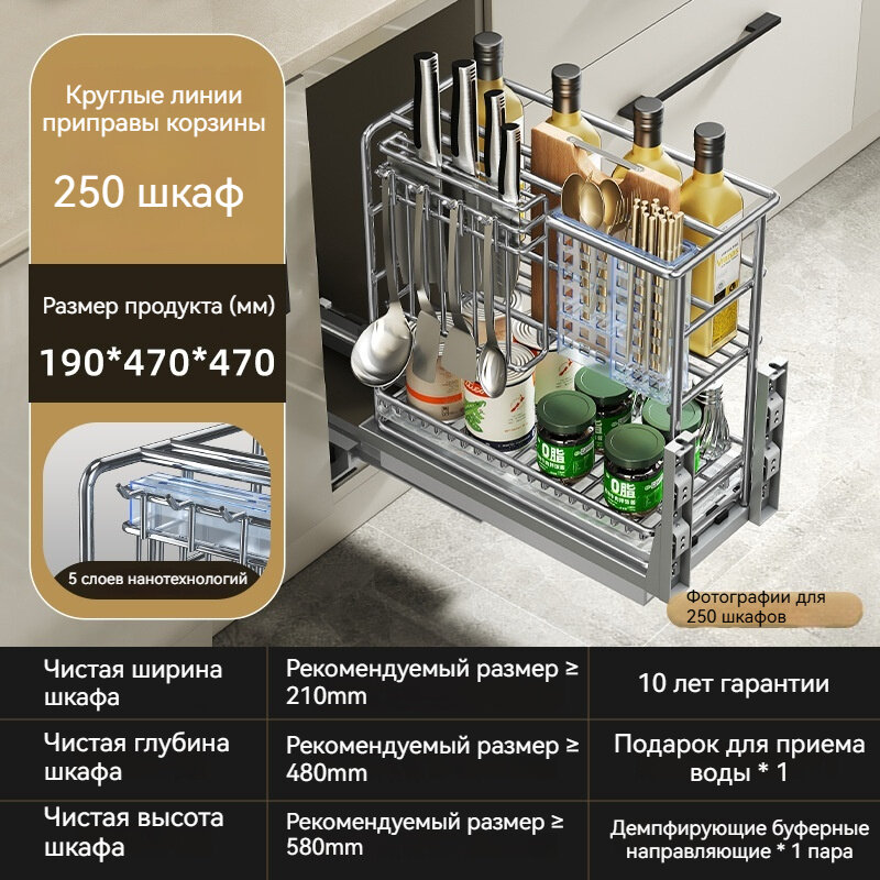 Волшебный уголок для кухни，алюминий/железный，190×470×470 мм；