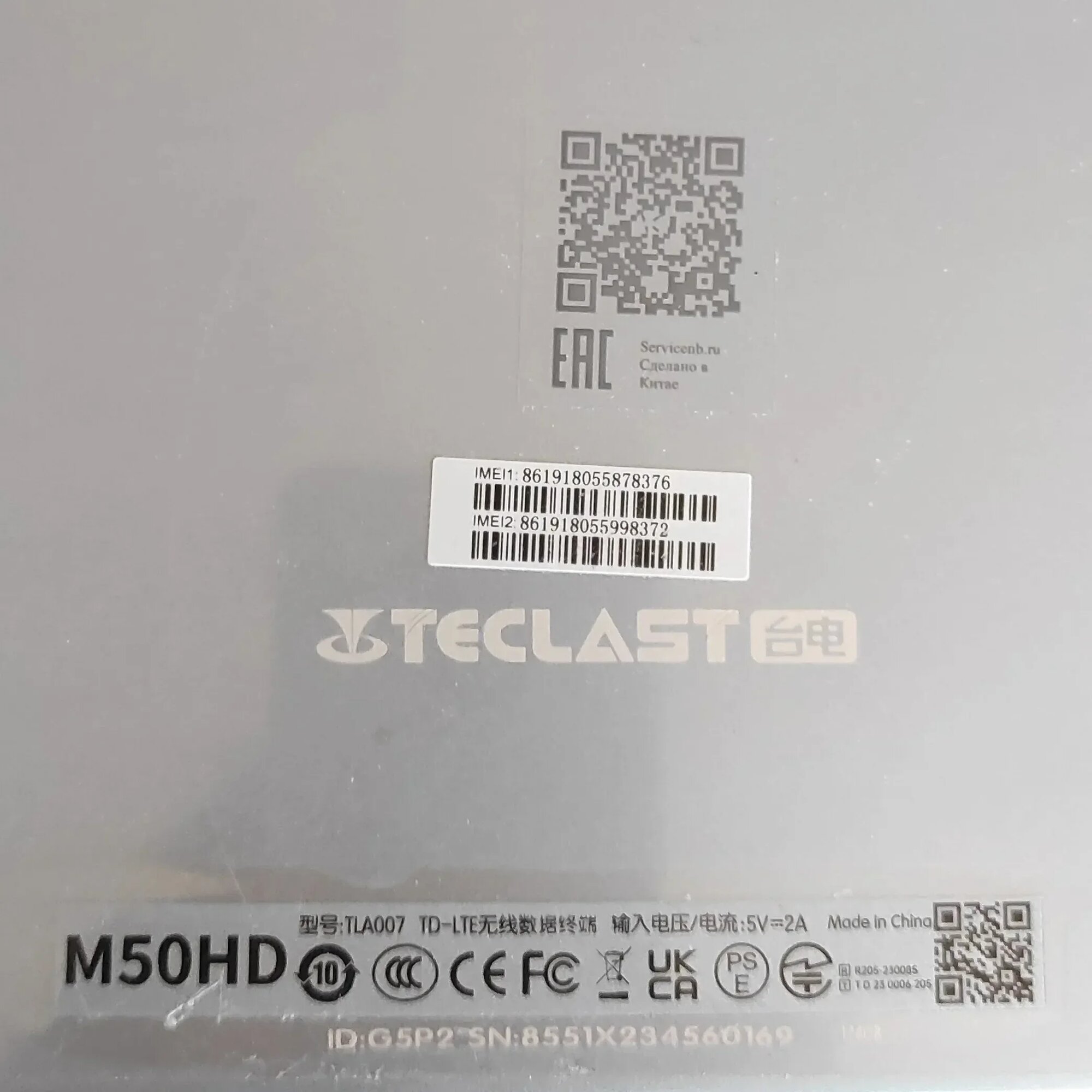 Планшетный ЖК-дисплей Malchi Link для Teclast M50 M50HD