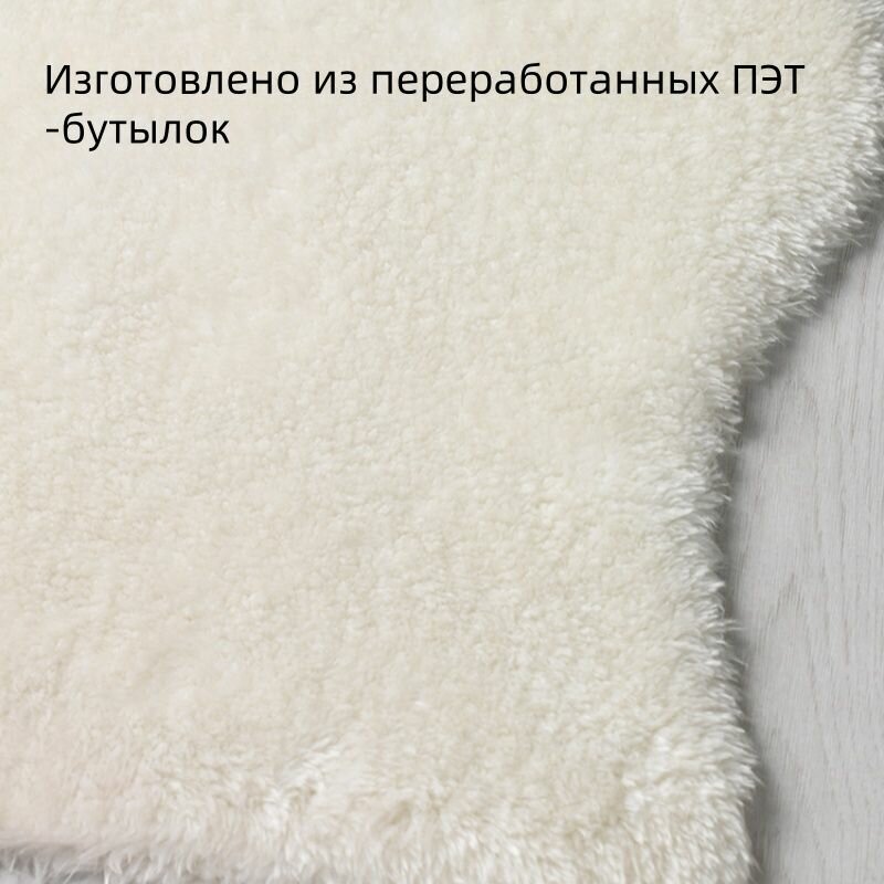 IKEA Ковер, 0.55 x 0.85 м — фото 1