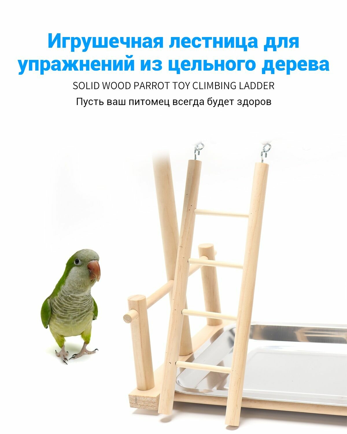 Подставка для клетки yn — фото 1