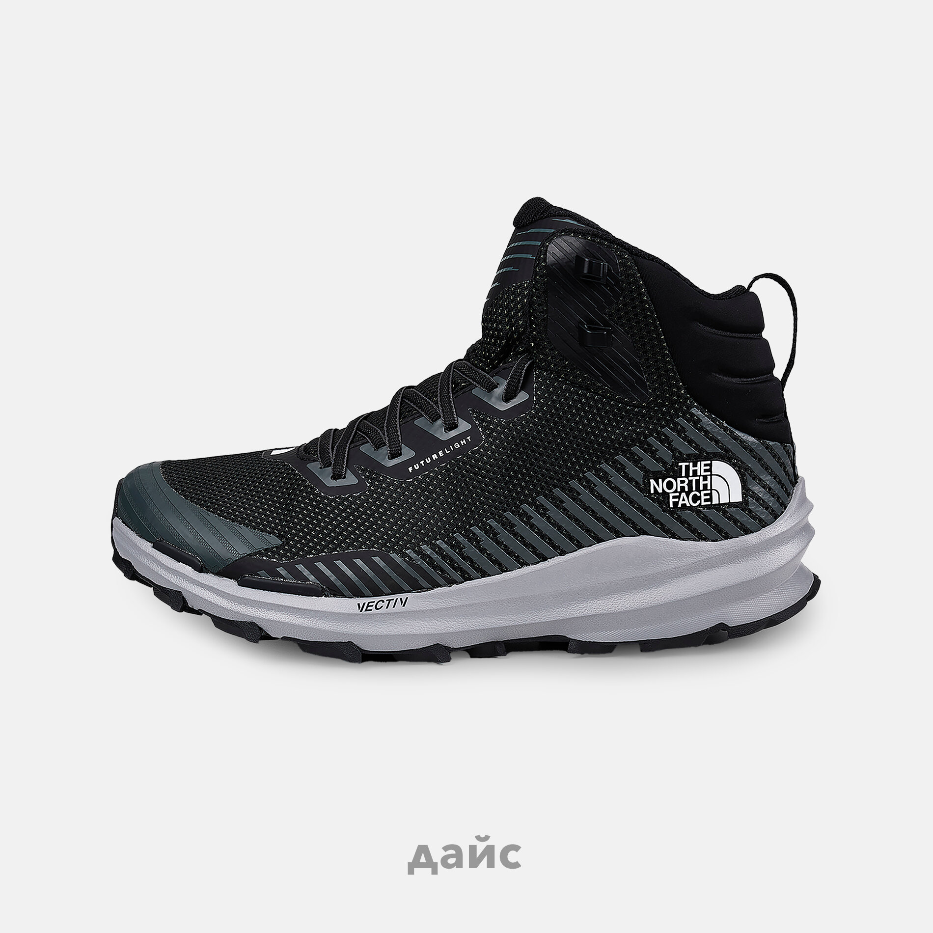 Ботинки хайкеры Vectiv Fastpack Mid Futurelight