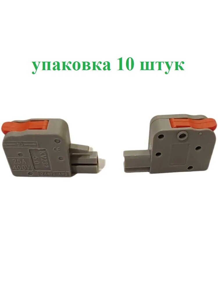 Клемма DEFA under tension 1-pin, 400В, 25А, 0.2-4mm2 (10 шт/уп)