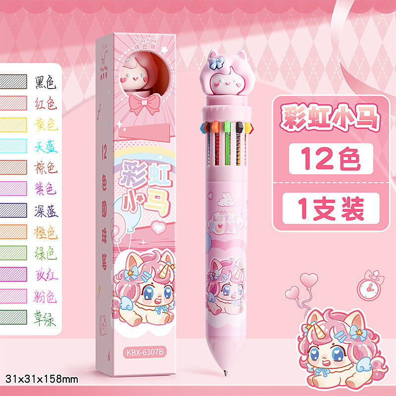 Ручка шариковая Kaba Bear, десять цветов, милая, креативная, многоцветная в одном цвете, для заметок, специальная пресс-тип для учеников начальной школы