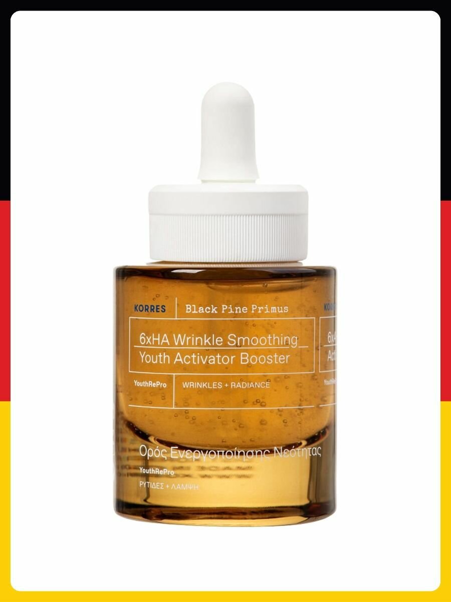Сыворотка для лица KORRES Black Pine Primus, 30 мл