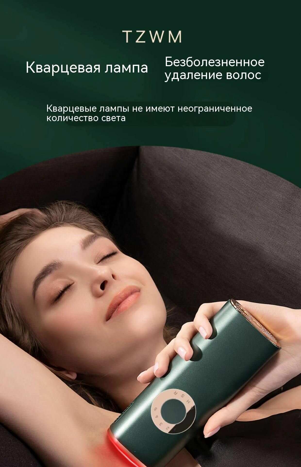 Лазерный эпилятор IPL фотоэпилятр для домашнего использования tzwm FZ-800 -kpa