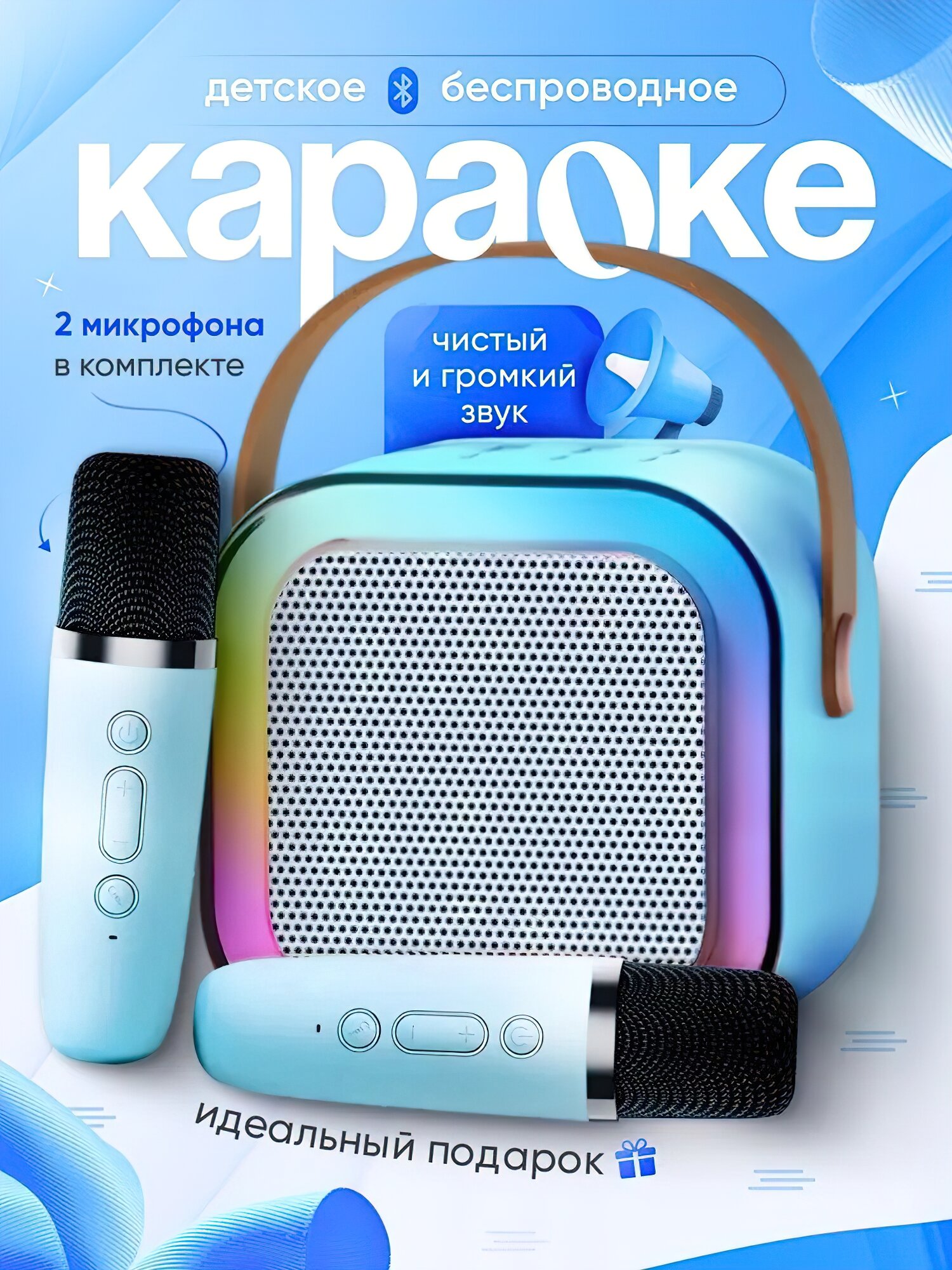 Портативная блютуз мини колонка караоке двумя с микрофонами, музыкальная переносная колонка, караоке система