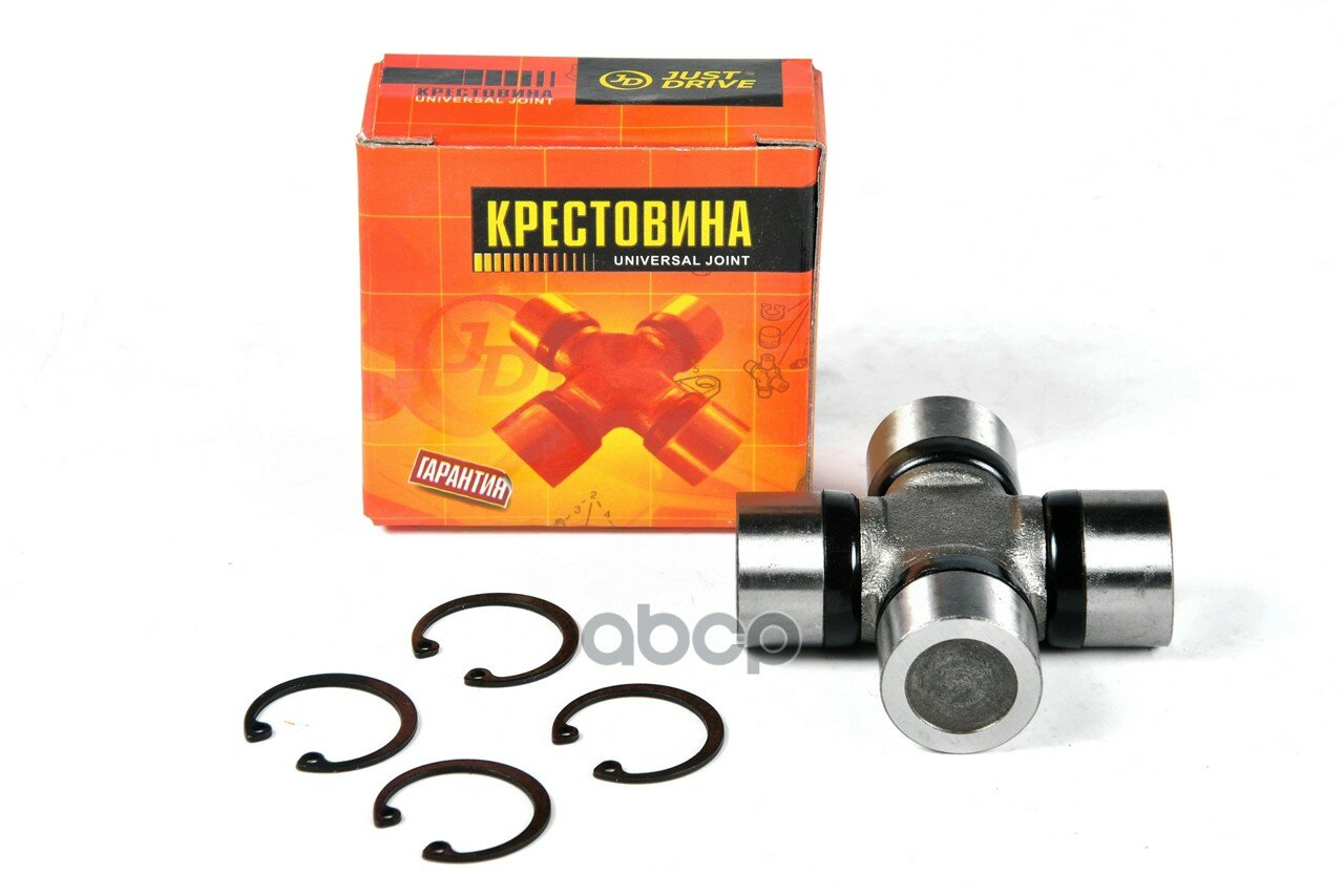 Крестовина 70.00x26.00 GUS9 Just Drive арт. JTU0064
