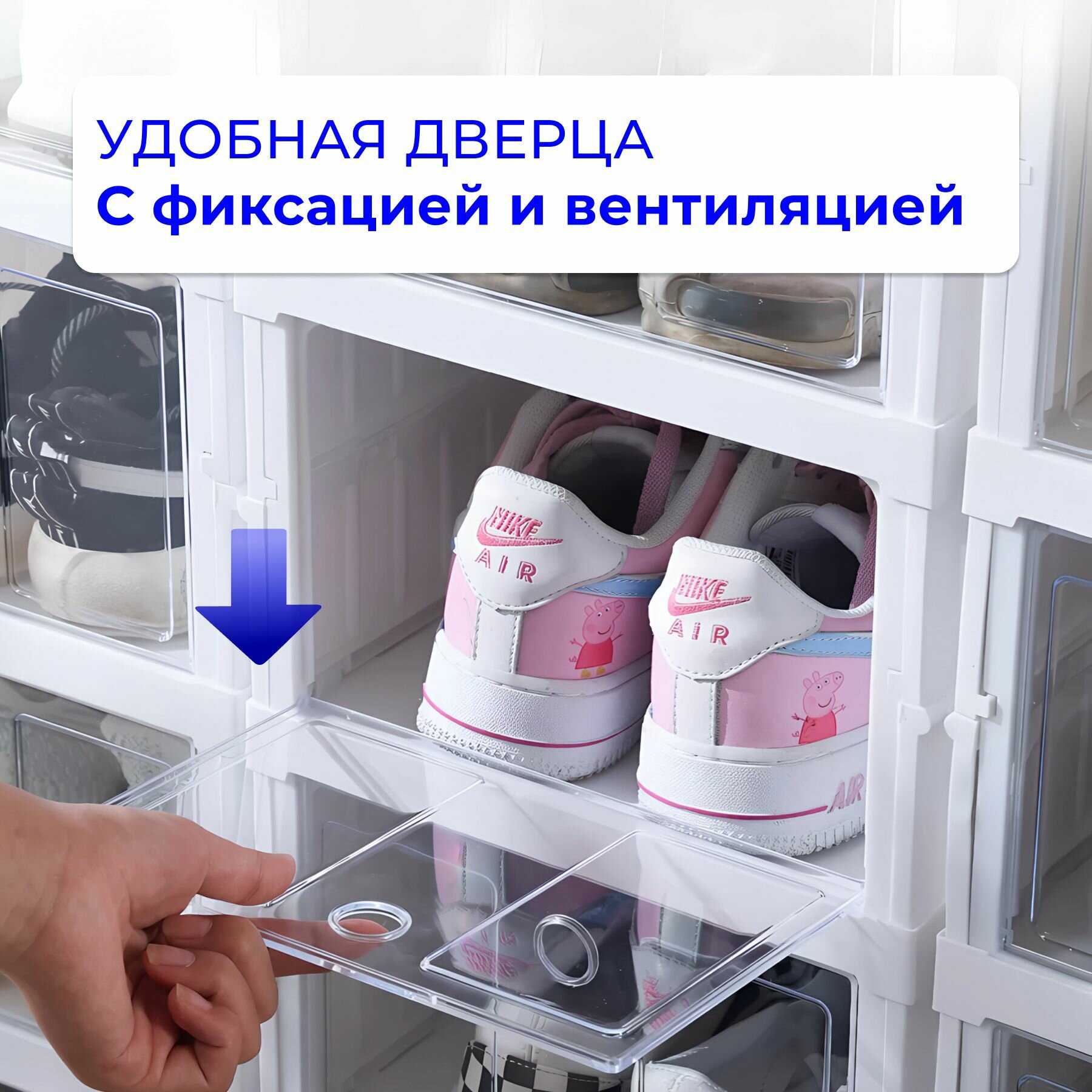 Обувница — фото 1