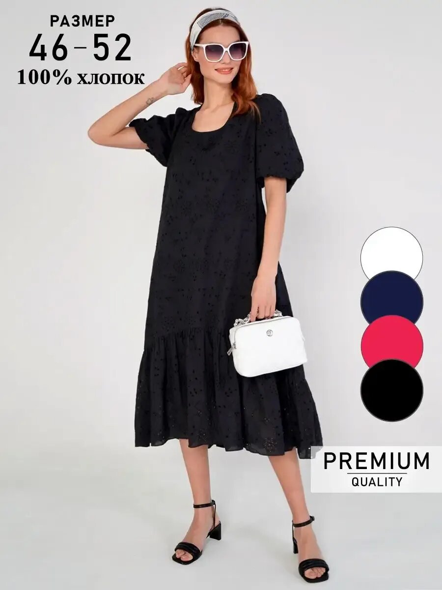 Платье Весна-Лето 2025