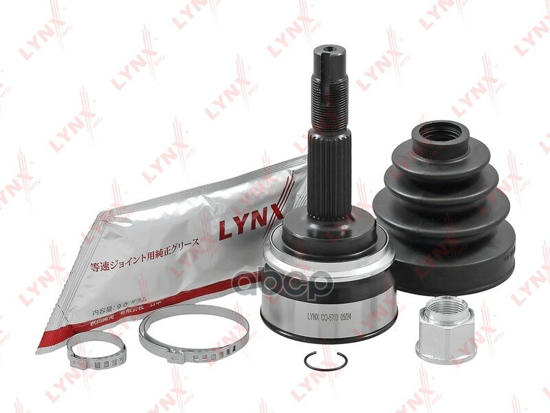 ШРУС наруж. ком/кт NISSAN Presea 1.5-1.8 90-97/Pulsar 2.0D 90-95/Almera 2.0D 95-00 LYNXauto арт. CO-5703
