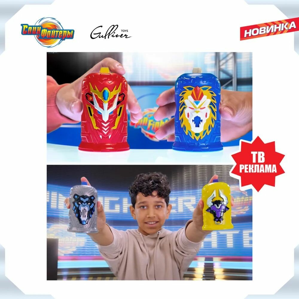 Пусковая игрушка — фото 1