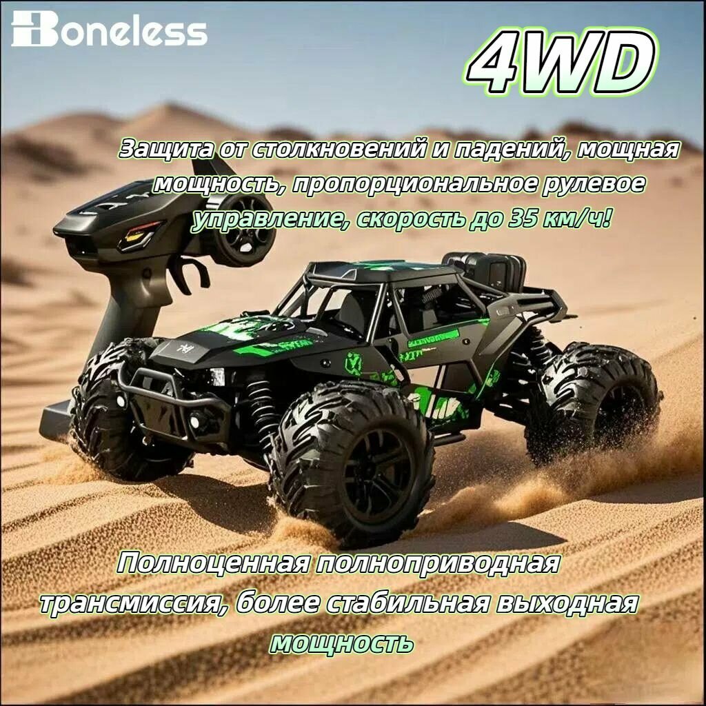 Радиоуправляемый монстр-трак 4WD, дрифт и гонки, высокая скорость, управление 2.4G