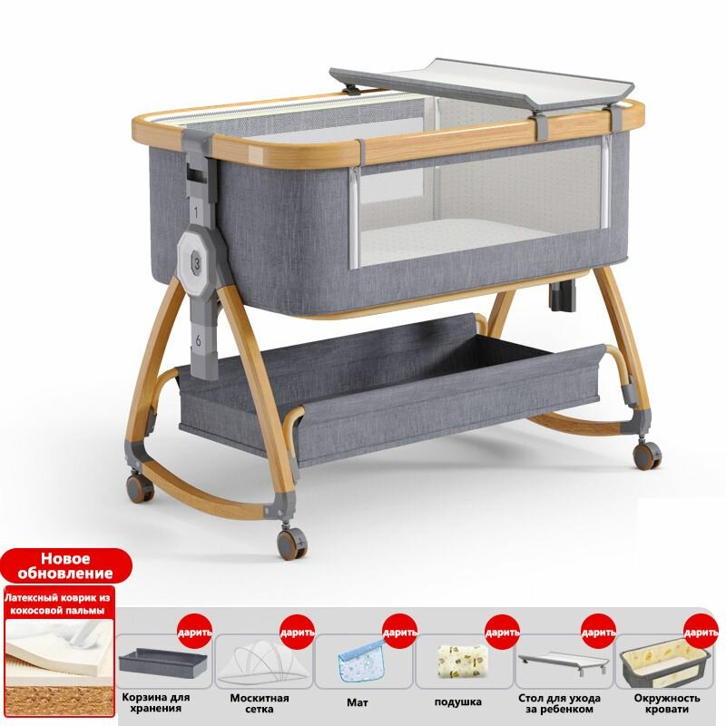 Колыбель для новорожденных GSTORE ZWQ68, серый