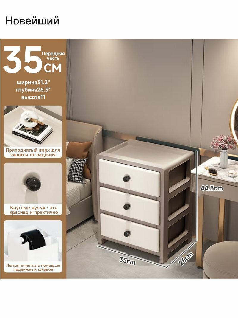 Новейший Комод