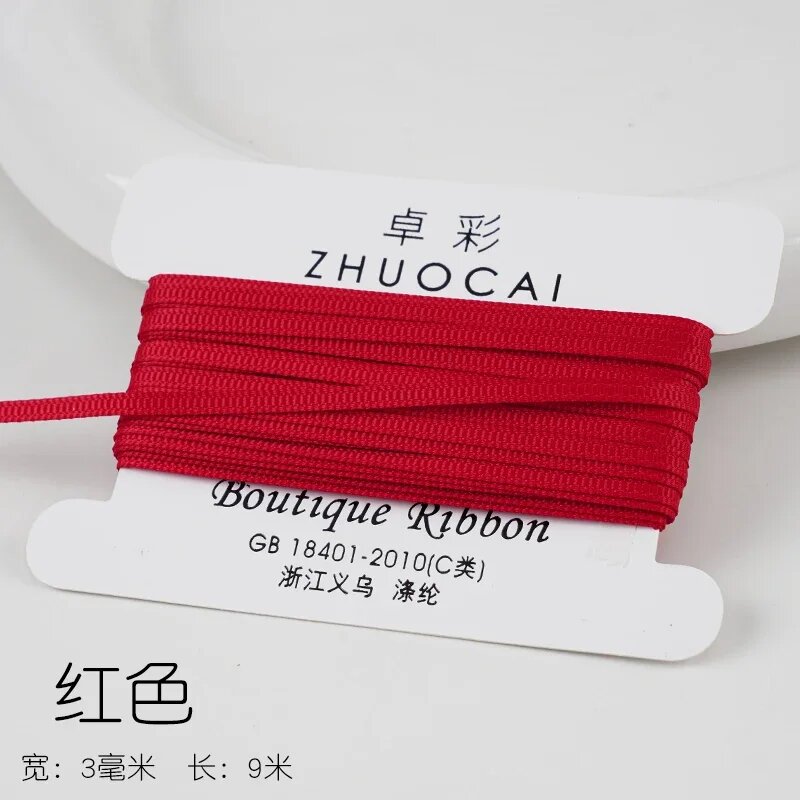 Красная лента Boutique Ribbon, 3 мм, 9 метров