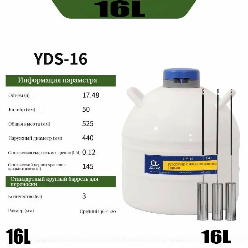 Лабораторная посуда