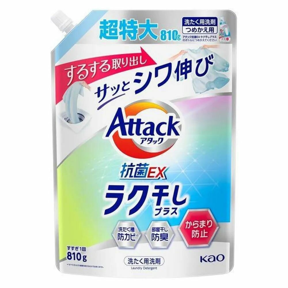 Жидкое средство для стирки Attack Antibacterial EX Easy Drying Plus против складок на одежде, 810 г.
