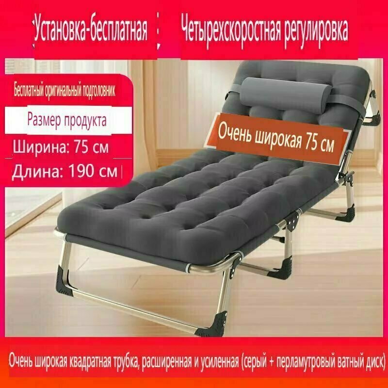 Раскладушка, усиленная, стальной каркас, грузоподъёмность до 200кг, складная, серая