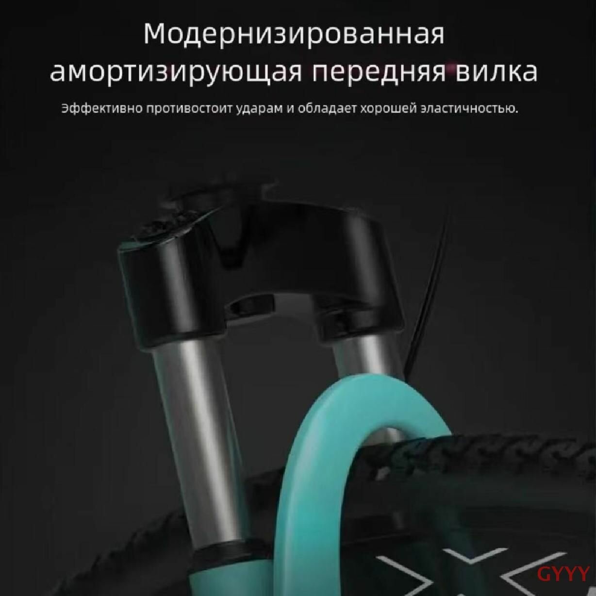 Велосипед — фото 1