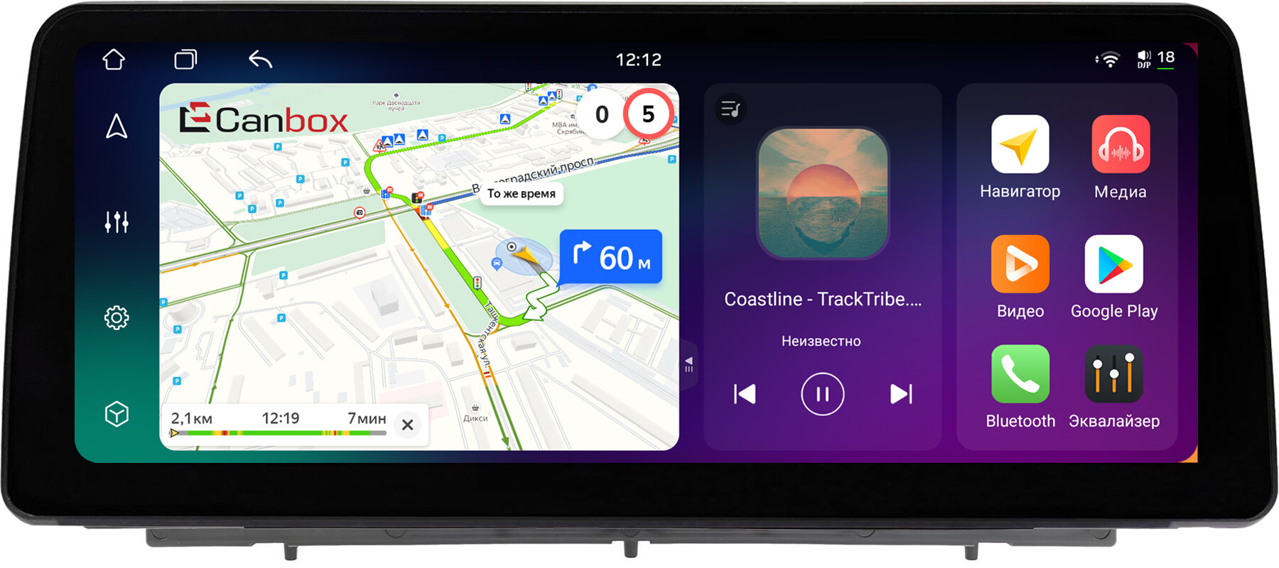 Штатная магнитола Ford Focus 4 2018-2024 12.3 дюйма Canbox PRO-Line 4330-0290 на Android 13 (4G-SIM, 4/64, DSP, QLed) BMW Style