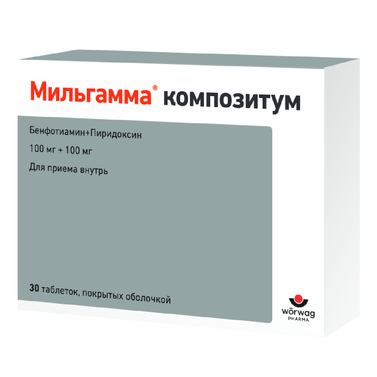 Мильгамма Композитум, таблетки 100 мг+100 мг, 30 шт. — фото 1