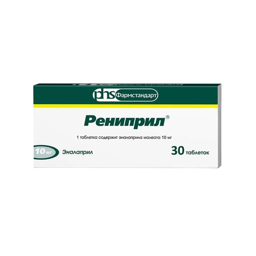 Рениприл таблетки 10 мг 30 шт