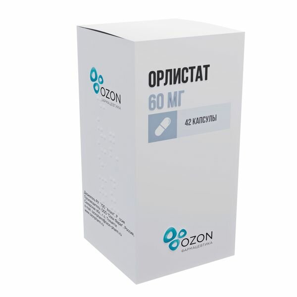 Орлистат капсулы 60мг 42шт