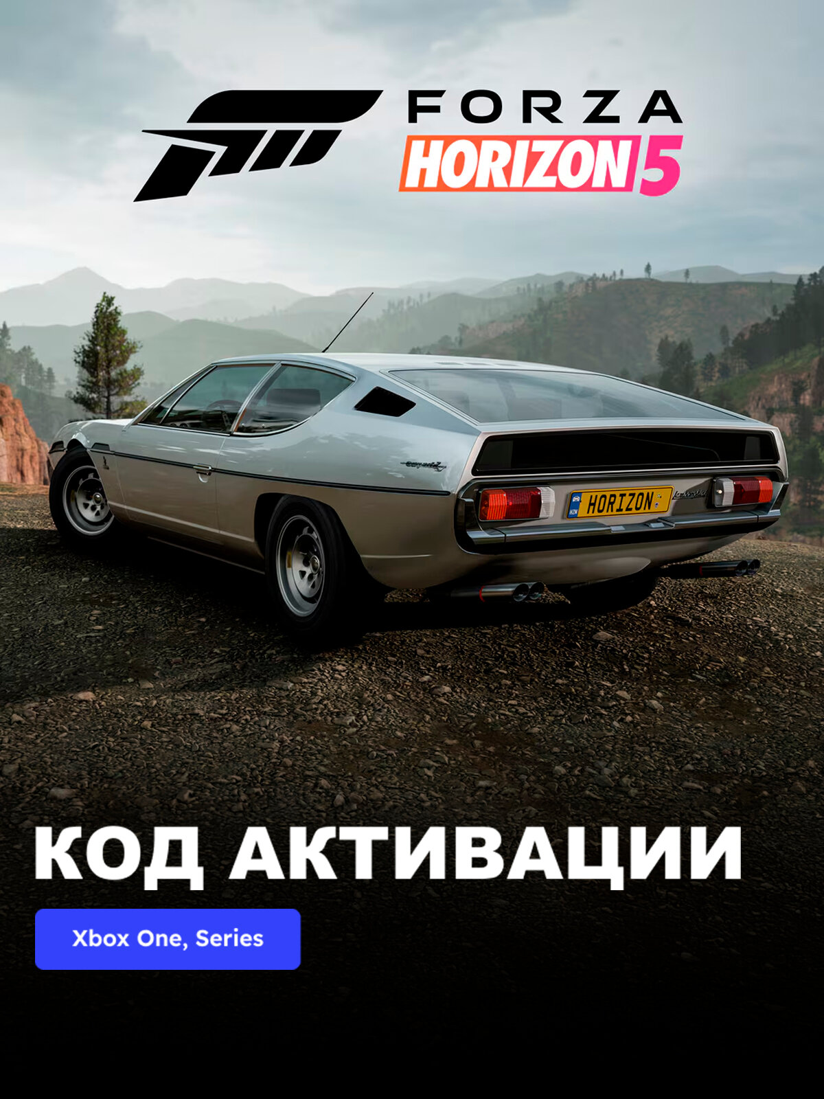 DLC Дополнение Forza Horizon 5 1973 Lamborghini Espada 400 GT Xbox One, Xbox Series X|S электронный ключ Аргентина