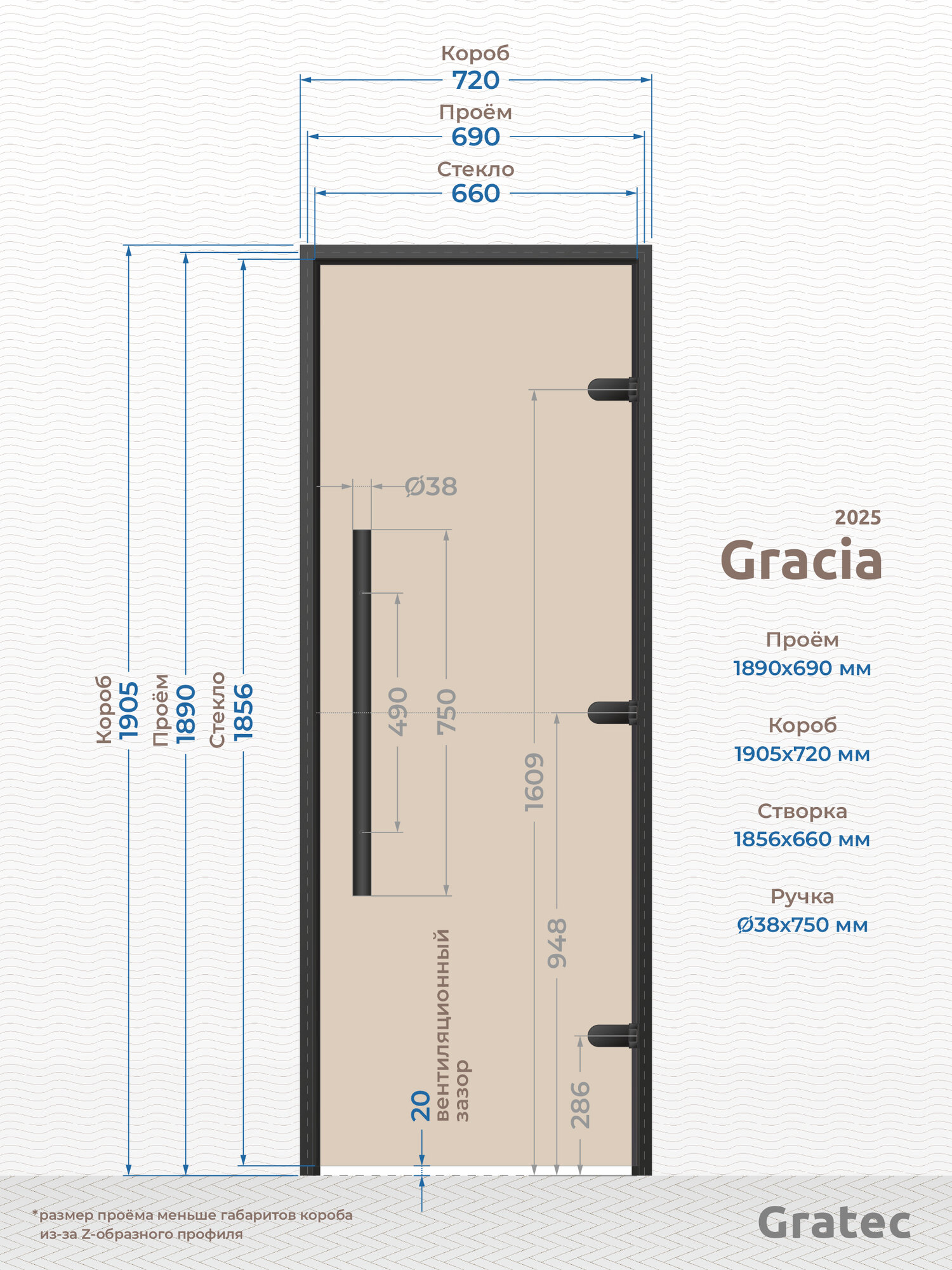 Дверь для хамам и сауны Gratec Gracia 2025 Black Premium, бронза прозрачное закаленное стекло, магнитный уплотнитель, правое открывание