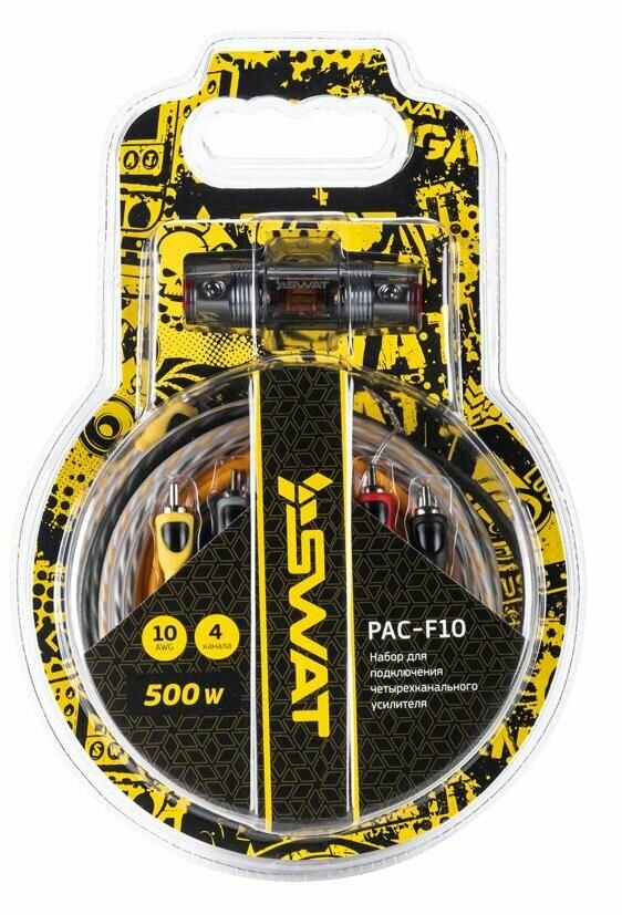 Набор проводов для подключения усилителя SWAT PAC-F10 / 4 канала / 500W