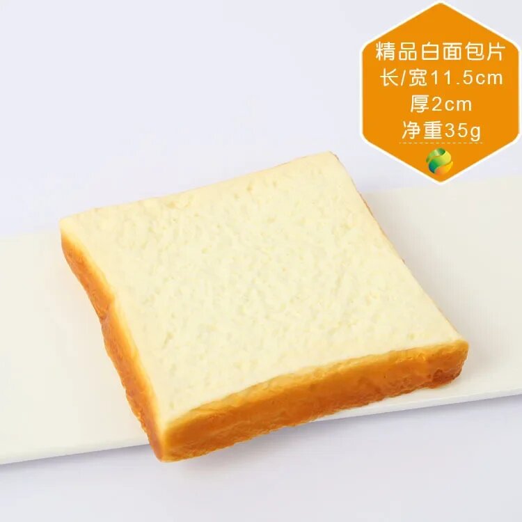 Искусственный тост Wusmart A