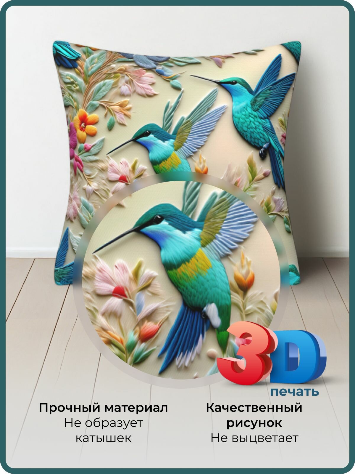 Наволочки Homely Shop, 45x45 см / Комплект наволочек (набор 2 шт.)