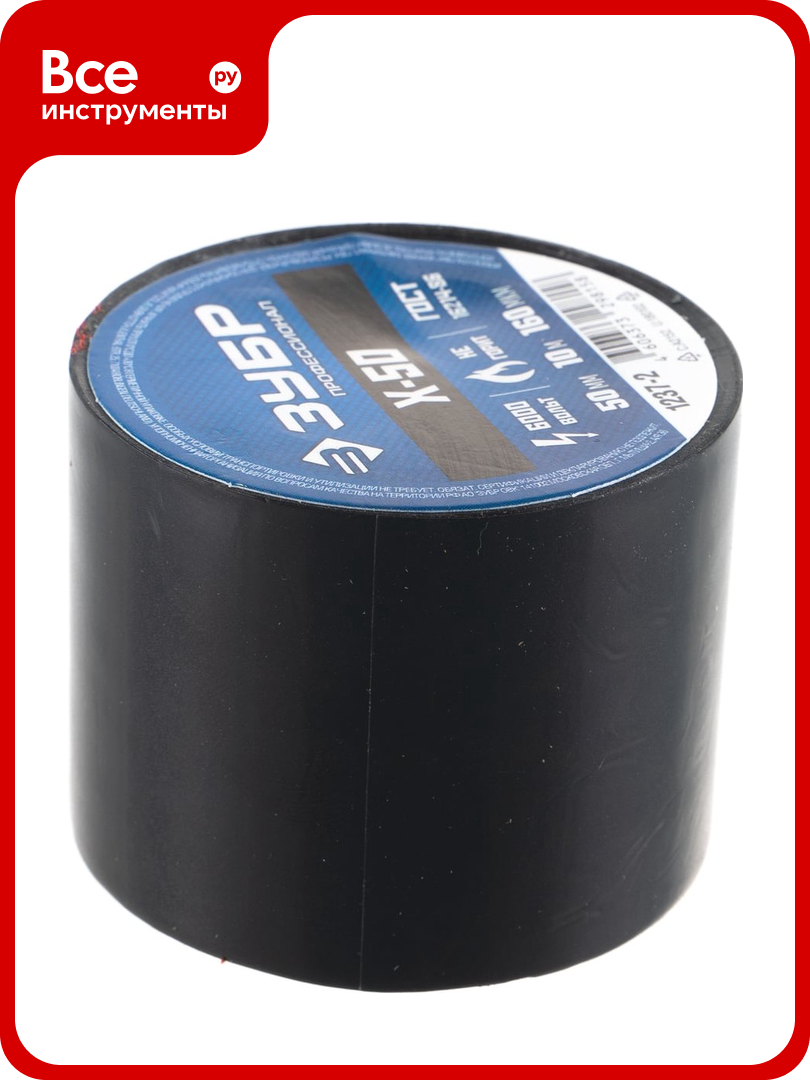 Изолента ЗУБР Х-50 ПВХ 50мм х 10м, 160 мкм, черная 1237-2
