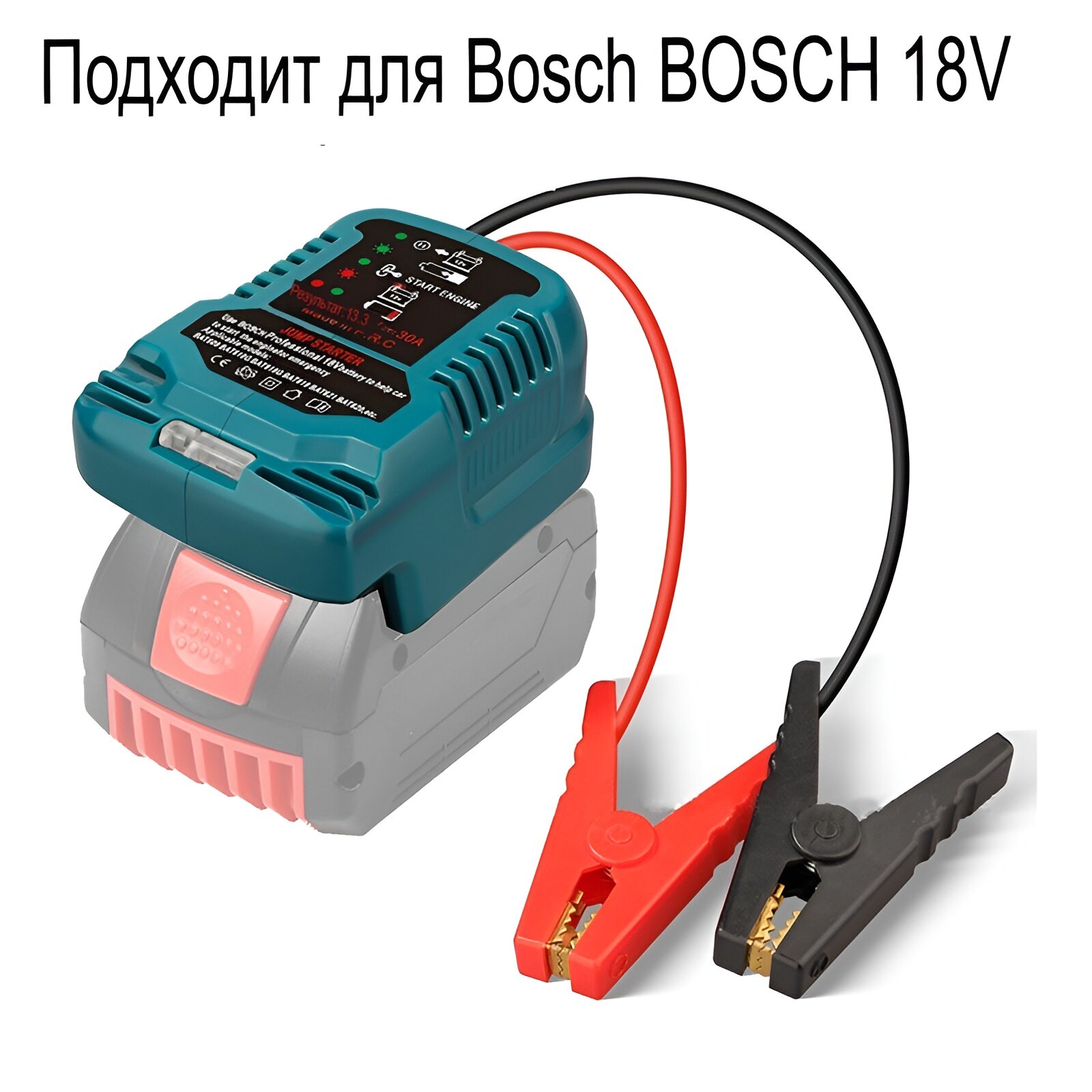 Пусковое устройство для аккумуляторов Bosch