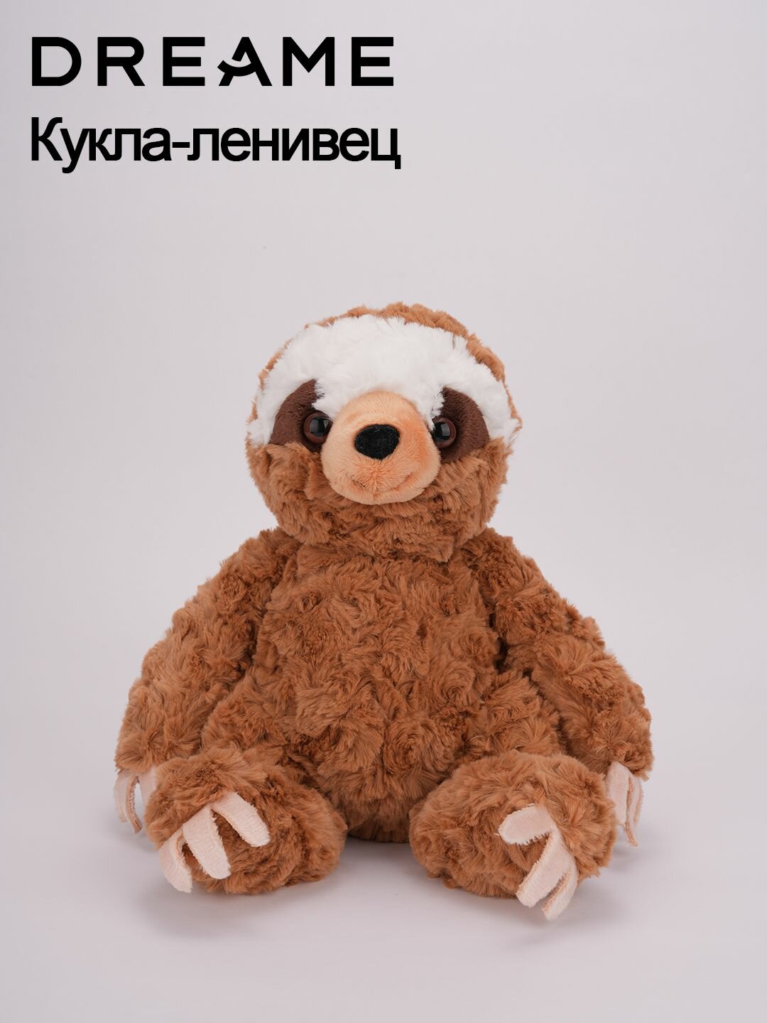DREAME Серия Cuddle Baby Кукла из плюша животными 20 см