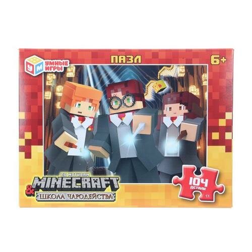 Пазлы Симбат "Умные игры", Школа чародейства & По мотивам Minecraft, 104 детали