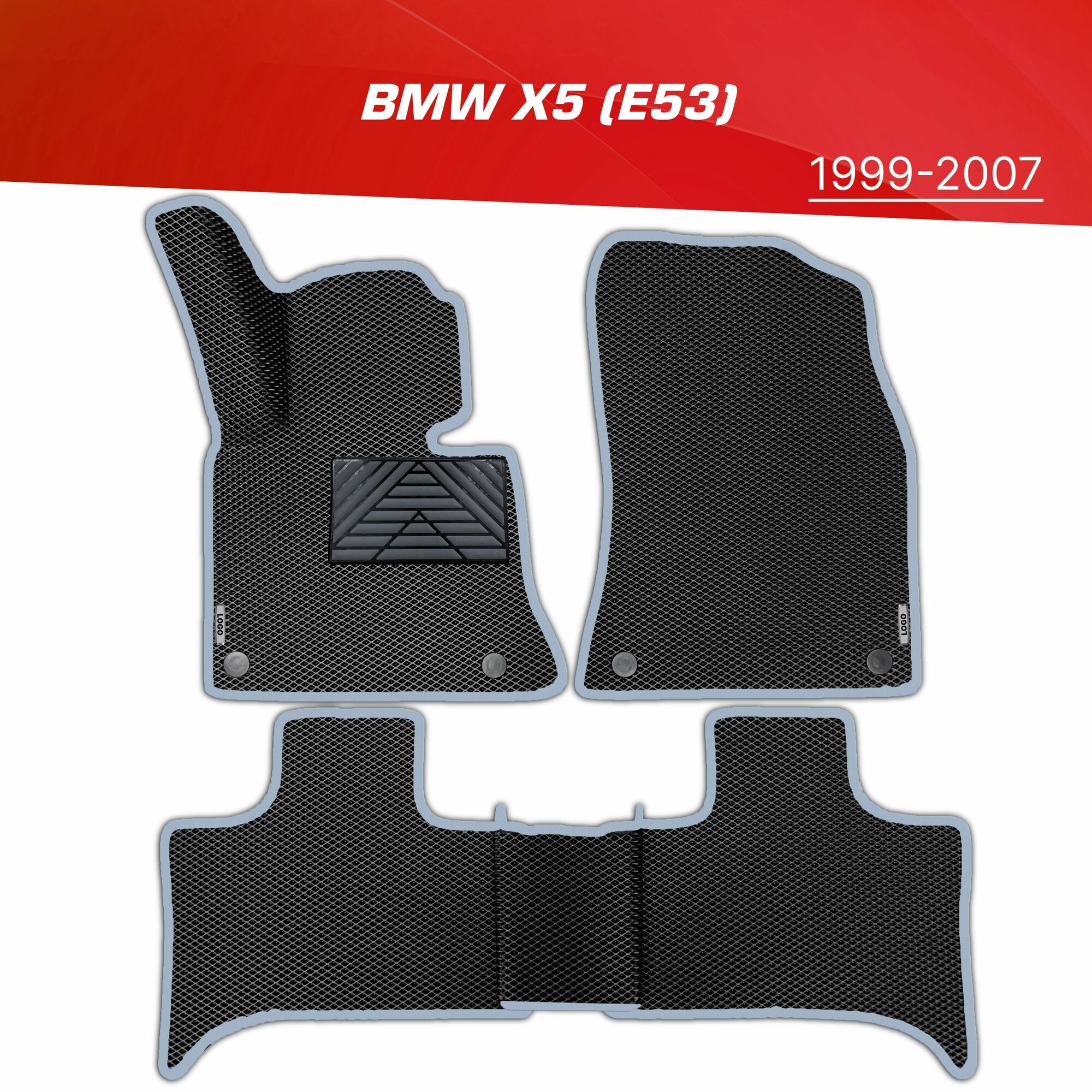 Коврики EVA (ЕВА) 3D BMW X5 (E53) с подпятником +2 логотипа / БМВ Х5 Е53 (1999-2007)