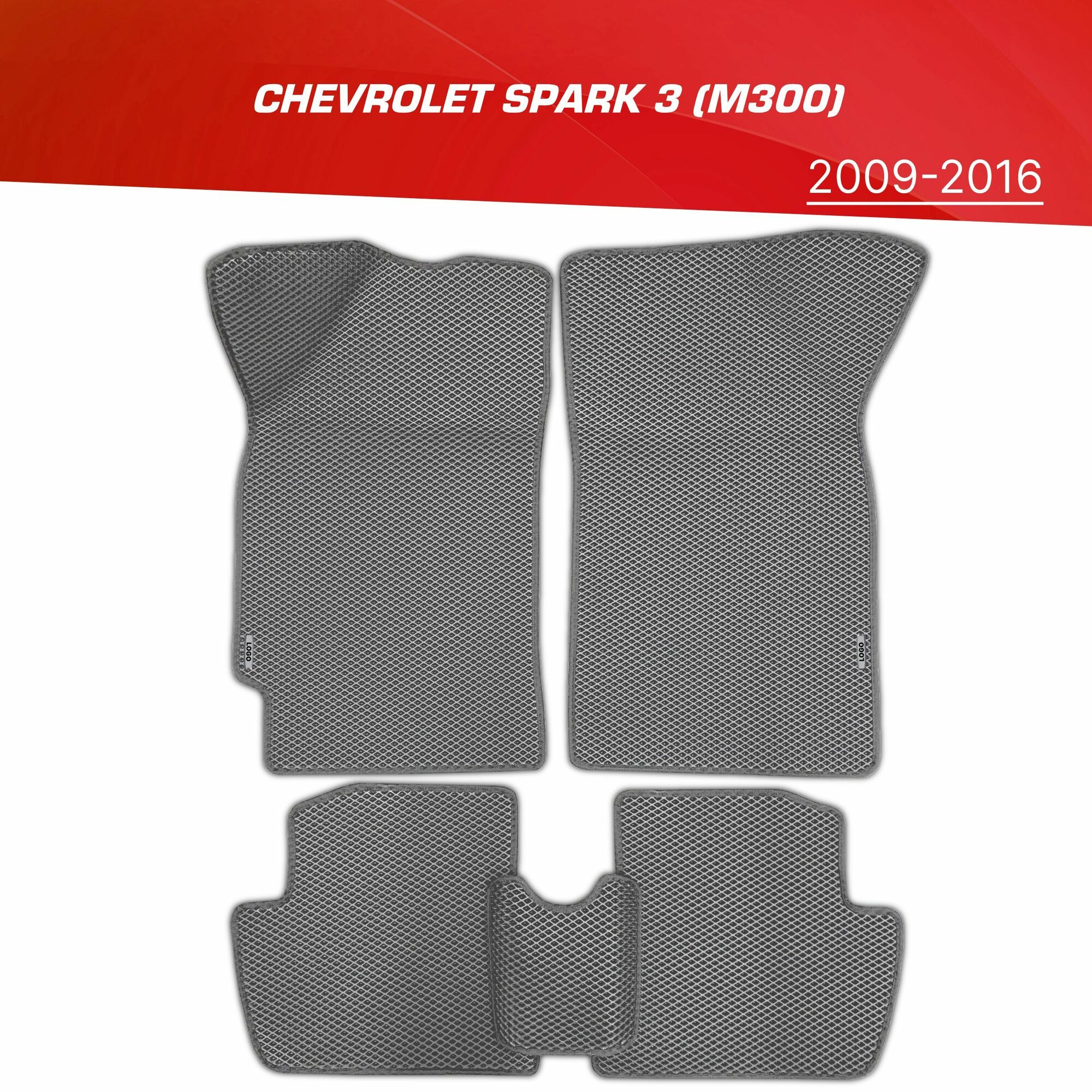 Коврики EVA (ЕВА) Chevrolet Spark 3 (M300) +2 логотипа / Шевроле Спарк М300 (2009-2016) / Ravon R12