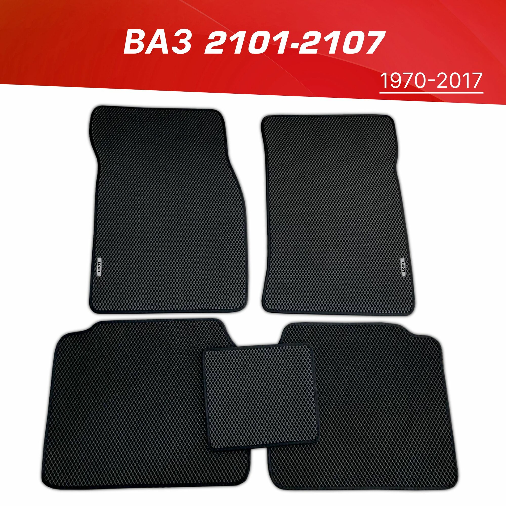 Коврики EVA (ЕВА) 3D ВАЗ / лада +2 логотипа 2101 2102 2103 2104 2105 2106 2107 (1970-2017)